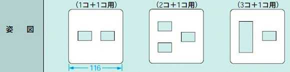 この商品は御発注時の在庫状況により記載のお届け日とは異なる場合がございます。お急ぎの場合は在庫状況を事前にお問い合わせください。 WTF8072F パナソニック コスモシリーズワイド21配線器具・電材　コンセントプレート　（2連用）（1コ＋...