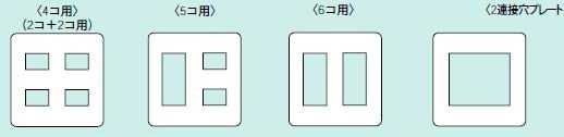平日16時までの御注文即日発送です。 あす楽対応 WTF8500W パナソニック コスモシリーズワイド21配線器具・電材　コンセントプレート　（2連用）（2連接穴プレート）（スクエア） 電材商品メーカー希望小売価格はメーカーカタログに基づい...
