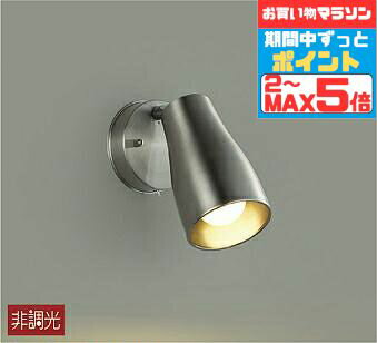 こちらのタイプもございます白色メーカー希望小売価格はメーカーカタログに基づいて掲載していますカタログガイド にてご確認くださいLED 照明 人気 おしゃれ 洋風 屋内用 階段 廊下 トイレ 内玄関 ※工事必要 電球色（2700K) 白熱灯6...