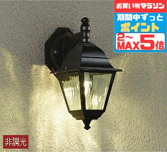 こちらのタイプもございますアンバー色メーカー希望小売価格はメーカーカタログに基づいて掲載していますカタログガイド にてご確認くださいLED 照明 人気 おしゃれ 洋風 屋内屋外兼用 エクステリア アウトドア ポーチライト 壁 廊下 階段 ト...