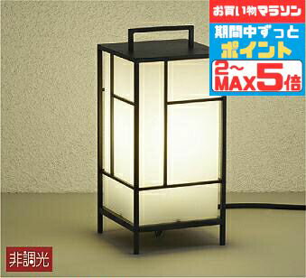 メーカー希望小売価格はメーカーカタログに基づいて掲載していますカタログガイド にてご確認くださいLED 照明 人気 おしゃれ 電球色（2700K) 防雨型 屋内外兼用 ※工事必要 口金E26 電球交換可 電球付属 ブラック 和風 アクリル ...