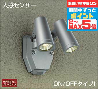 メーカー希望小売価格はメーカーカタログに基づいて掲載していますカタログガイド にてご確認ください こちらのデザインもございます 黒色 こちらのタイプもございます LED 照明 ブラケットライト スポットライト アウトドアライティング おしゃ...