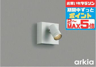 こちらのタイプもございます電球色昼白色非調光メーカー希望小売価格はメーカーカタログに基づいて掲載していますカタログガイド にてご確認くださいLED 照明 人気 おしゃれ 洋風 屋内用 温白色(3500K) 白熱灯60W相当 電球交換不可 調...