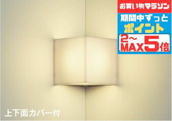 こちらのタイプもございます別売調光器対応平面取付用メーカー希望小売価格はメーカーカタログに基づいて掲載していますカタログガイド にてご確認くださいLED 照明 人気 おしゃれ 洋風 屋内用 白熱灯60W相当 口金GX53-1 電球交換可能 ...