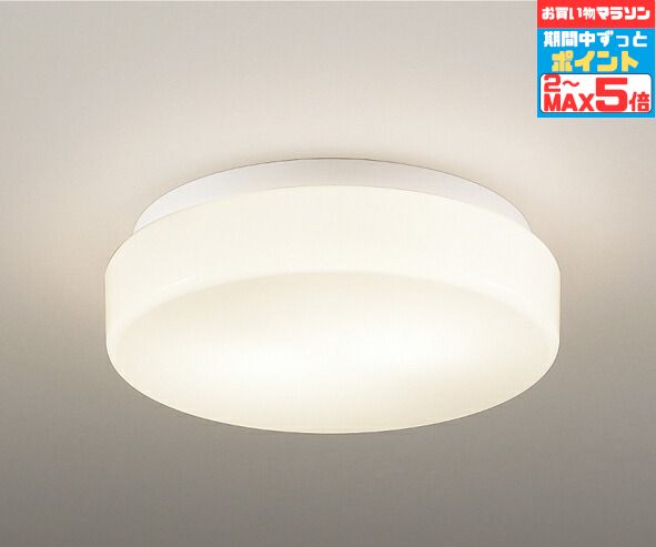 メーカー希望小売価格はメーカーカタログに基づいて掲載していますカタログガイド にてご確認くださいLED 照明 人気 おしゃれ 壁掛け 洋風 ブラケットライト 屋内屋外兼用 エクステリア アウトドア ポーチライト 壁 廊下 階段 トイレ 玄関...