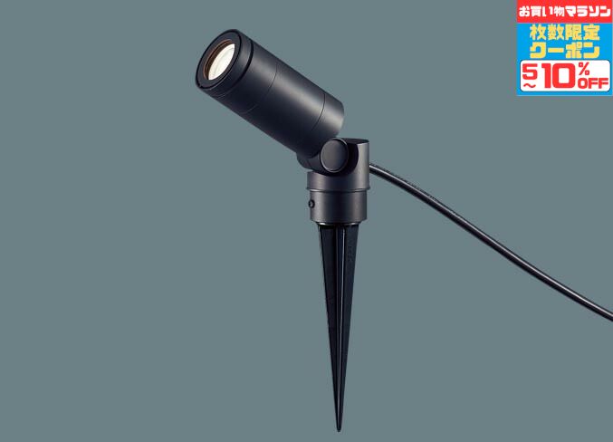 こちらのタイプもございます温白色電源プラグ式ダイクール電球60W相当ミニレフ電球40W相当メーカー希望小売価格はメーカーカタログに基づいて掲載していますカタログガイド にてご確認くださいLED 照明 人気 おしゃれ 洋風 屋外 防雨型 庭 ...