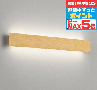 こちらのタイプもございますBluetooth対応メーカー希望小売価格はメーカーカタログに基づいて掲載していますカタログガイド にてご確認くださいODELIC LED 照明 人気 おしゃれ 洋風 屋内用 階段 廊下 トイレ 玄関 ※工事必要 ...