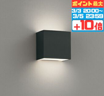 こちらのタイプもございます昼白色温白色調光調色Bluetooth対応コーナー用メーカー希望小売価格はメーカーカタログに基づいて掲載していますカタログガイド にてご確認くださいLED 照明 人気 おしゃれ 洋室・リビング・ダイニング 屋内用 ...