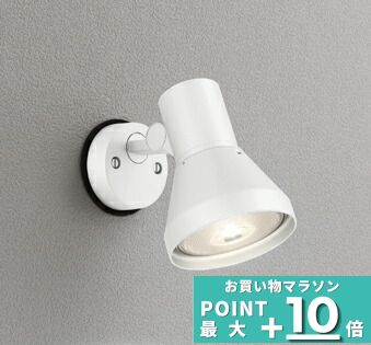 こちらのタイプもございますマットシルバーブラックセンサ付きタイプメーカー希望小売価格はメーカーカタログに基づいて掲載していますカタログガイド にてご確認くださいodelic LED 照明 人気 おしゃれ 屋内屋外兼用 エクステリア アウトド...