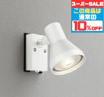 こちらのタイプもございますマットシルバーブラックセンサなしタイプメーカー希望小売価格はメーカーカタログに基づいて掲載していますカタログガイド にてご確認くださいodelic LED 照明 人気 おしゃれ 屋内屋外兼用 エクステリア アウトド...