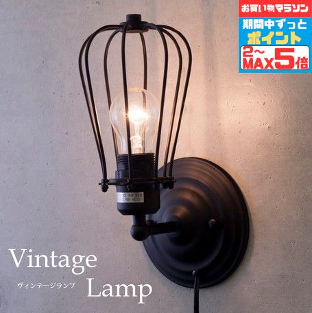 ■商品仕様 サイズ 縦：14.0cm横：14.0cm高さ：31.0cmコンセント式 中間スイッチ付き 重量 約0.6kg 付属電球 E26 60W（丸型）電球1個 素材その他 アイアン、真鍮、ガラス