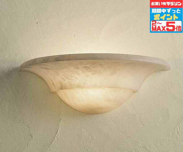 メーカー希望小売価格はメーカーカタログに基づいて掲載していますカタログガイド にてご確認くださいLED 照明 人気 おしゃれ 壁掛け 洋風 ブラケットライト 屋内用 階段 廊下 トイレ 内玄関 電球別売 口金E17 電球交換可能 調光可 間...