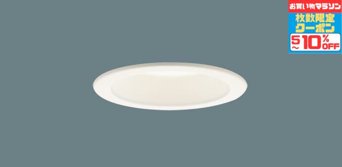 こちらのタイプもございます白熱灯100W相当別売調光器対応集光24°LED 照明 人気 おしゃれ 天井 ベースダウン 開口100 ※工事必要 指定の角度まで傾斜天井可 電球色(2700K) 白熱灯60W相当 口金GX53-1 電球交換可 準...