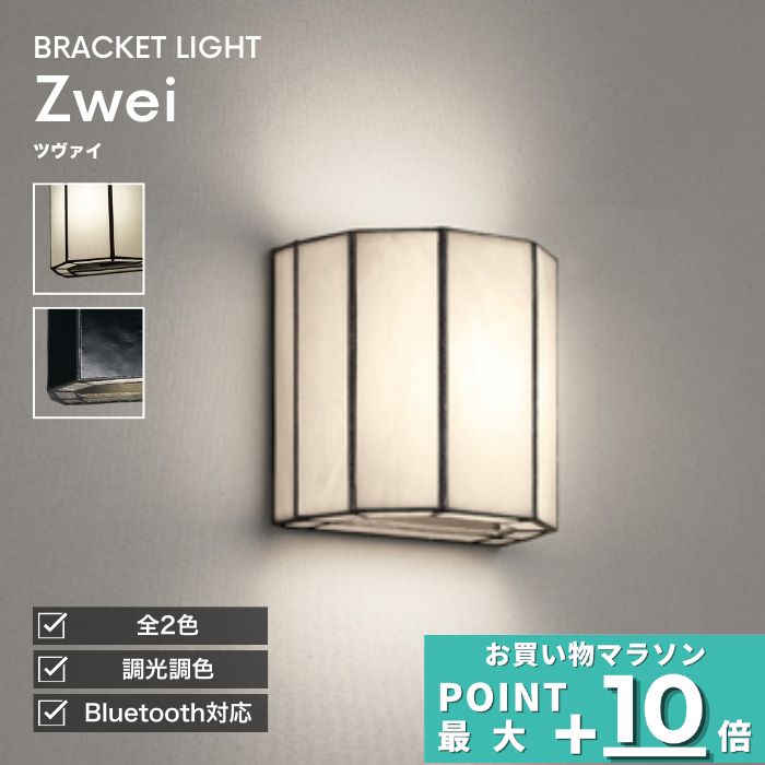 関連商品▲ ペンダントライト特集▲ Zwei｜ツヴァイ商品仕様商品名Zwei ツヴァイ商品説明文モノトーンカラーで仕上げたステンドグラスシリーズ。簡素で温かみのある佇まいはくらしの空間をやさしく照らします。微かなマーブル入りの上品なステンド...