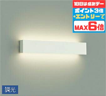 こちらのタイプもございます温白色昼白色メーカー希望小売価格はメーカーカタログに基づいて掲載していますカタログガイド にてご確認くださいLED 照明 人気 おしゃれ 洋風 屋内用 階段 廊下 トイレ 内玄関 ※工事必要 電球色（2700K) ...