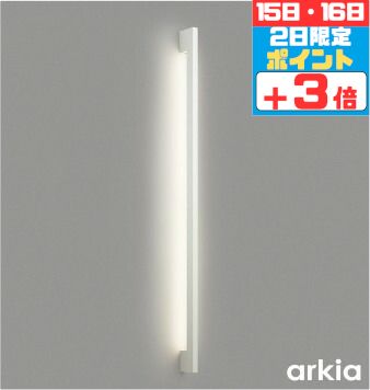 こちらのタイプもございます電球色昼白色FL20W相当FHF24W相当メーカー希望小売価格はメーカーカタログに基づいて掲載していますカタログガイド にてご確認くださいLED 照明 人気 おしゃれ 洋風 屋内用 天井面・傾斜面取付可 温白色(3...