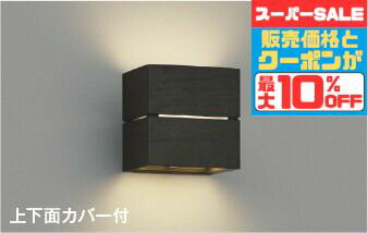 こちらのタイプもございます電球色別売調光器対応コーナー用ホワイト・鋼メーカー希望小売価格はメーカーカタログに基づいて掲載していますカタログガイド にてご確認くださいLED 照明 人気 おしゃれ 洋風 屋内用 温白色(3500K) 白熱灯40...