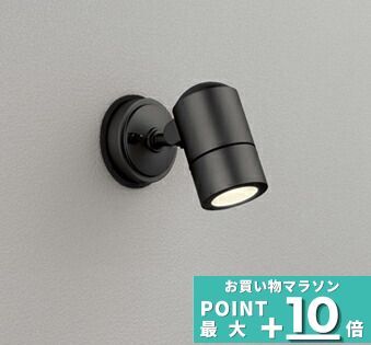 こちらのタイプもございますマットシルバーオフホワイト2灯タイプメーカー希望小売価格はメーカーカタログに基づいて掲載していますカタログガイド にてご確認くださいodelic LED 照明 人気 おしゃれ 屋内屋外兼用 エクステリア アウトドア...
