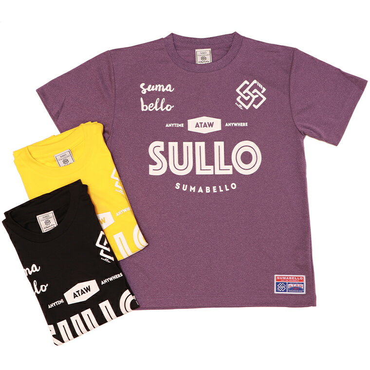 【商品紹介】 INTRO STANDARD TEEは、着心地の良さが自慢のドライTシャツ。 吸汗速乾性に優れた素材を使用し、快適な着用感を実現しました。 シンプルなデザインなので、様々なコーディネートに合わせやすく、 幅広いシーンで活躍しま...