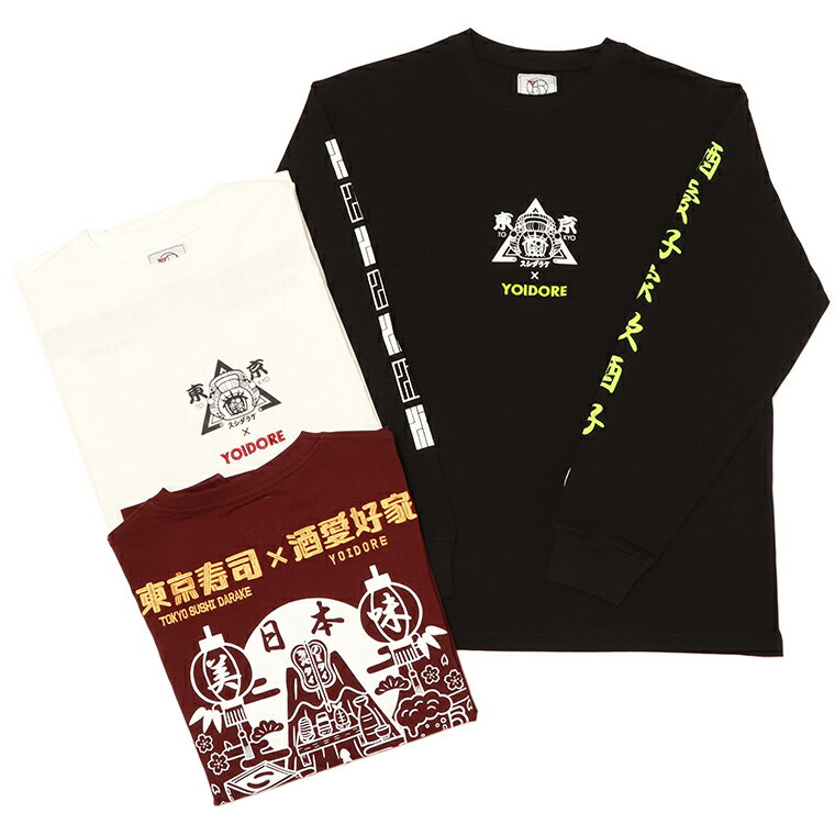 【商品紹介】 気鋭の派手POPイラストレーター「NABEYUKA」が、 デザインする「Japanese DASAII」(ジャパニーズダサ良い)を、 テーマにしたブランド【東京スシダラケ】。 今回はあえて単色のプリントでベタっと刷ったグラフィ...