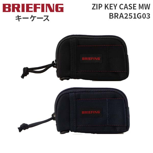 品名 BRIEFING ZIP KEY CASE MW (ブリーフィング ジップキーケース モジュールウェア) 品番 BRA251G03(ブラック、ネイビー) サイズ 約W11.5×H6.5×D1.5cm 重量 約0.04kg 素材 N63...