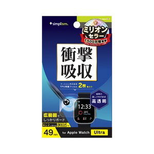 画質そのまま、高透明タイプ 透明度が高く、画面本来の美しさをそのまま保ち、色彩鮮やかにくっきりと見えます。