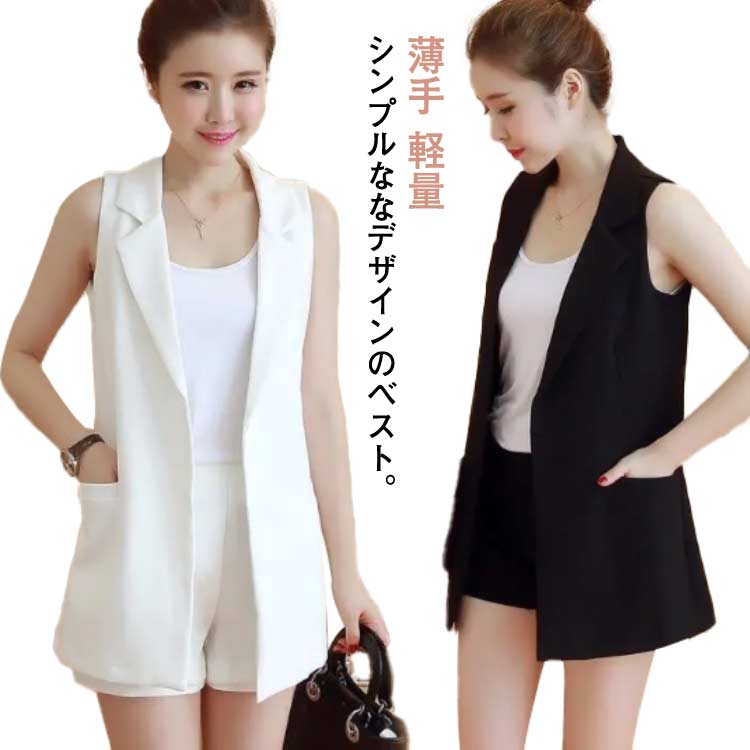 シンプルななデザインのベスト。ゆったりとしたシルエットで気になる体型カバー効果あり！レイヤードしやすいのもポイントで、ややオーバーサイズに着るのが今年風。シンプルなデザインなので、無地のシャツやブラウス、ボーダー、ストライプ、柄物など様々な...