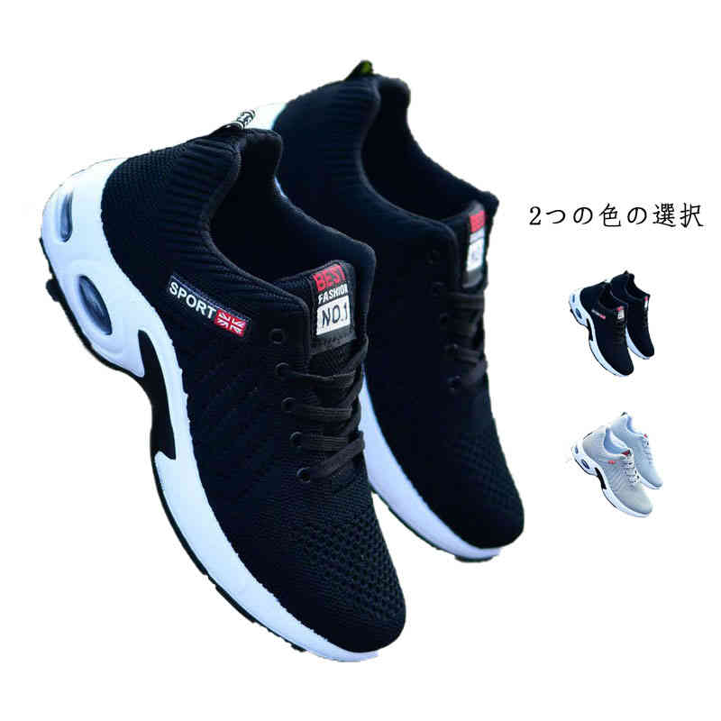 メンズ スニーカー スポーツシューズ 運動靴 蒸さない ウォーキングシューズ ランニングシューズ 春夏 歩きやすい 運転シューズ 通気性抜群 シンプル 疲れない 軽量 通学 通勤 立ち仕事 おしゃれ コンフォート スニーカーシューズ 通学 ...