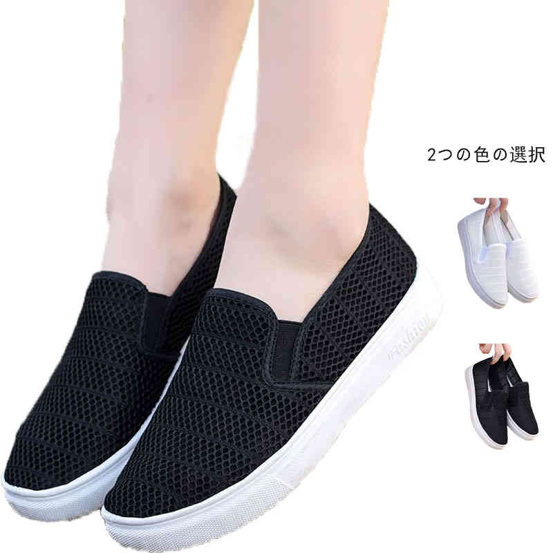 サイズ35 36 37 38 39 40 41サイズについての説明35:22.5CM 36:23CM 37:23.5CM 38:24CM 39:24.5CM 40:25CM 41:25.5CM素材PVC色ホワイト ブラック備考 ●サイズ詳細...