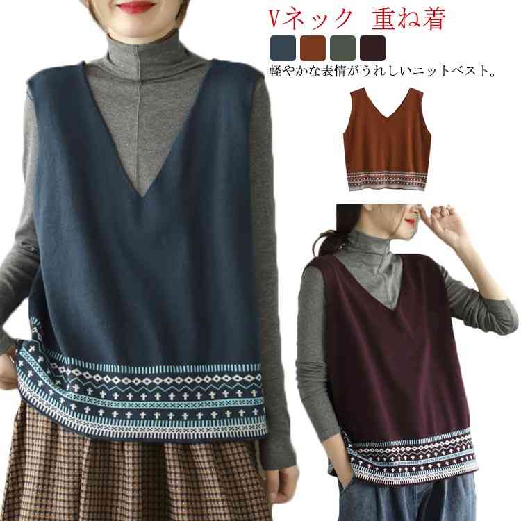 軽やかな表情がうれしいニットベスト。裾にあしらわれた柄プリントもさりげなく存在感を放っています。ゆったりと着れるルーズなサイズ感で、コーデに取り入れることでトレンド感をプラス。カットソーやtシャツ、タンクトップなどに重ねるだけで旬なスタイリ...