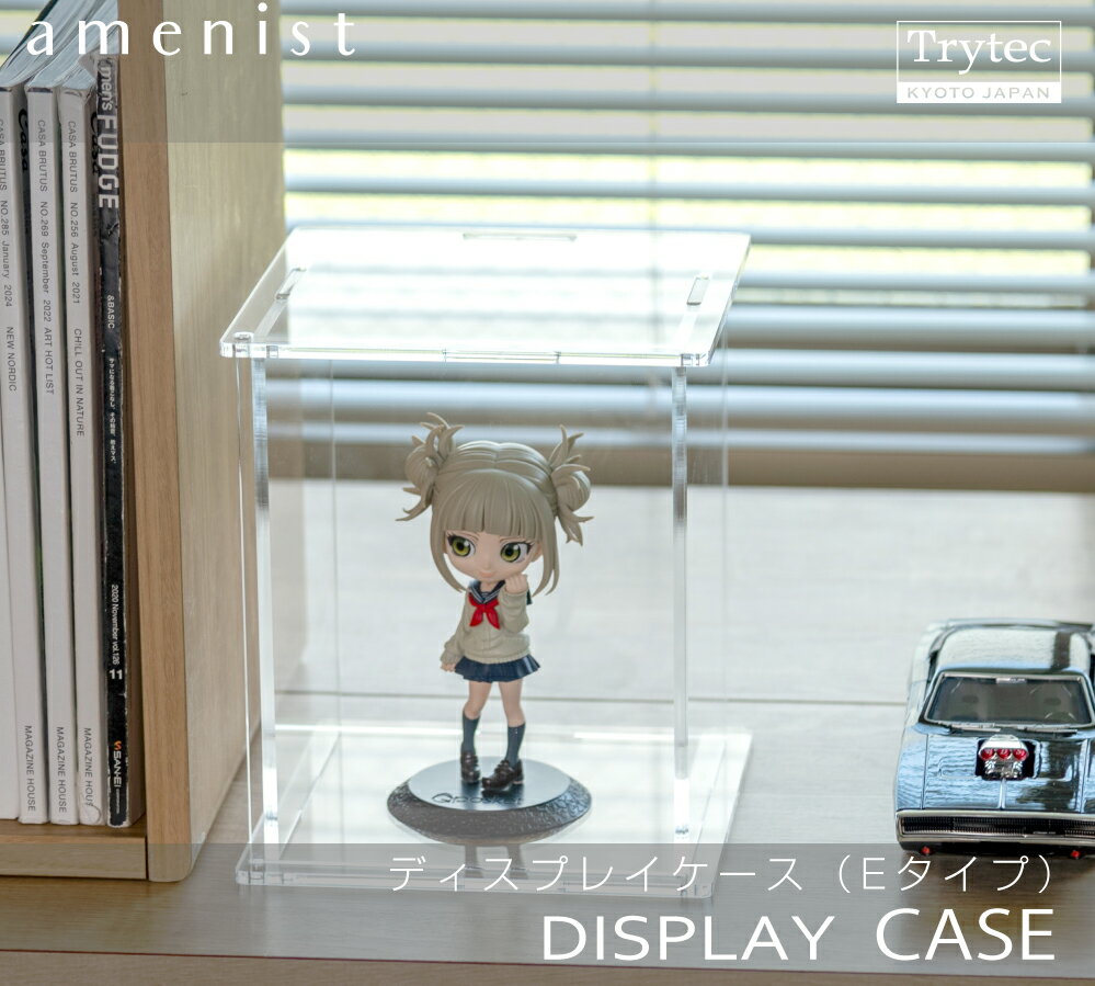 商品説明 1 大切なコレクションをホコリや汚れから守りながら美しく飾って楽しめるディスプレイケースです。空間に余裕を持たせてフィギュアを美しく飾るのにピッタリなサイズです。 2 アクリルがもたらす深い透明感が、ゆとりを生む透過性を感じさせま...