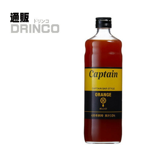 バーやカフェで使われているシロップ。ノンアルコールなのでお子様から大人まで様々な用途でお使いいただけます。ウォッカで割ったり、水や炭酸水で割って。かき氷シロップとしても！【商品説明】・一般名称：割り材、シロップ・ブランド名：キャプテン・内容...