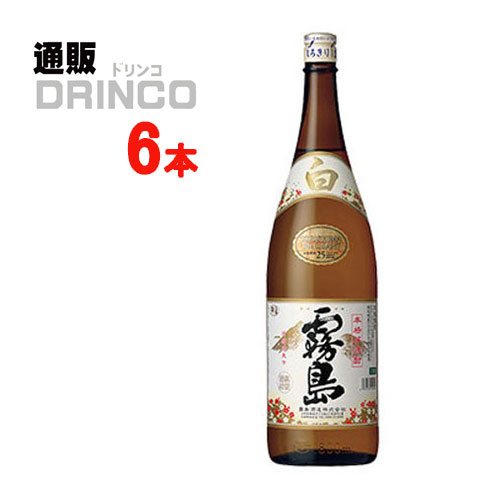 80年以上の長きに渡りご愛飲いただいた霧島酒造の代表銘柄である本格芋焼酎「霧島」が、名前を新たに「白霧島」として生まれ変わりました。「白霧島」は、南九州のシラス台地で育ったサツマイモ・黄金千貫と、霧島連山の清冽な地下水・霧島裂罅水で造る白麹...