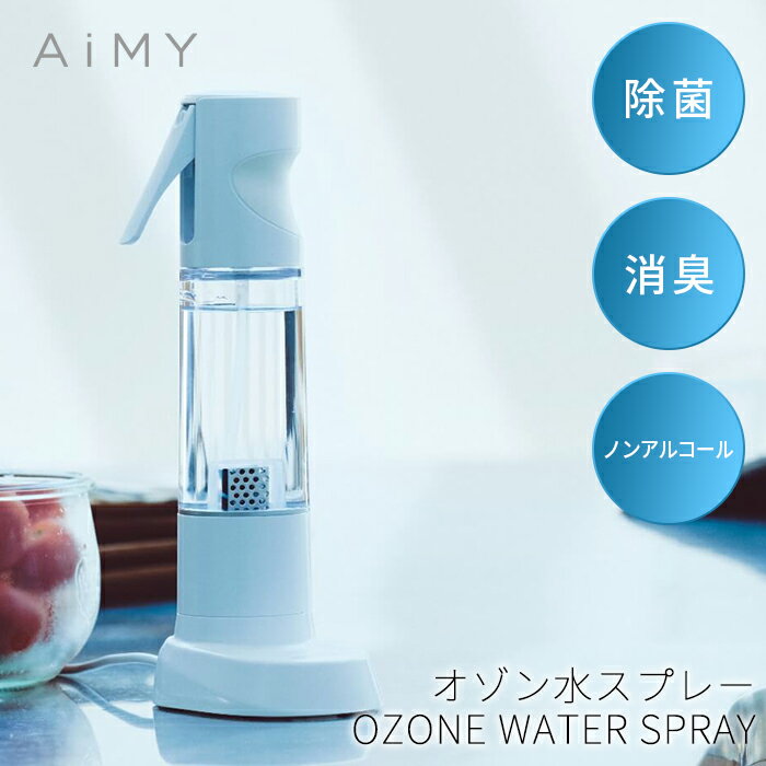 楽天市場】イン ピュア オゾン 水の通販 楽天市場】イン ピュア オゾン 水の通販