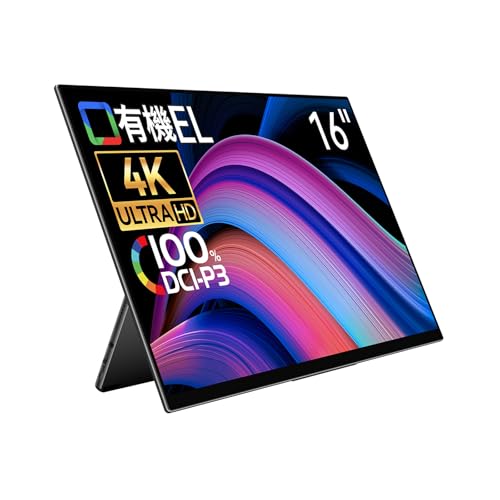 特殊:B0DJW78DWLコード:4595986671260ブランド:EHOMEWEI規格：RO-160NU商品カラー: ブラック商品サイズ: 高さ21.7、幅35.9、奥行き0.516インチOLED搭載の携帯用モバイルディスプレイで、4K...