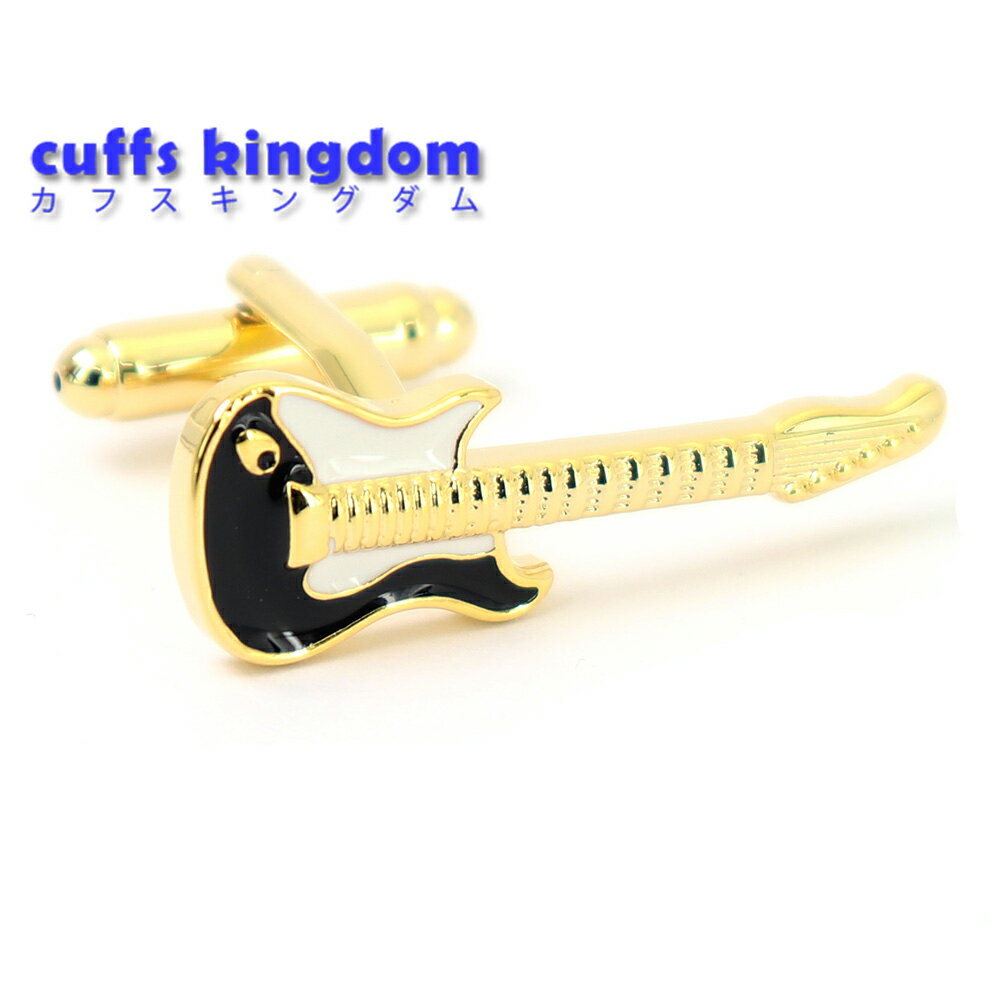 商品材質：銅（装身具真鍮＋電気メッキ） 商品サイズ：11x33mm 重量：約12g 高品質で、長く使って頂けるお品です。また、発送時に一つ一つ検品を行っております。カフスキングダムは リーズナブルな品からオリジナルの品まで幅広いカフスボタン...