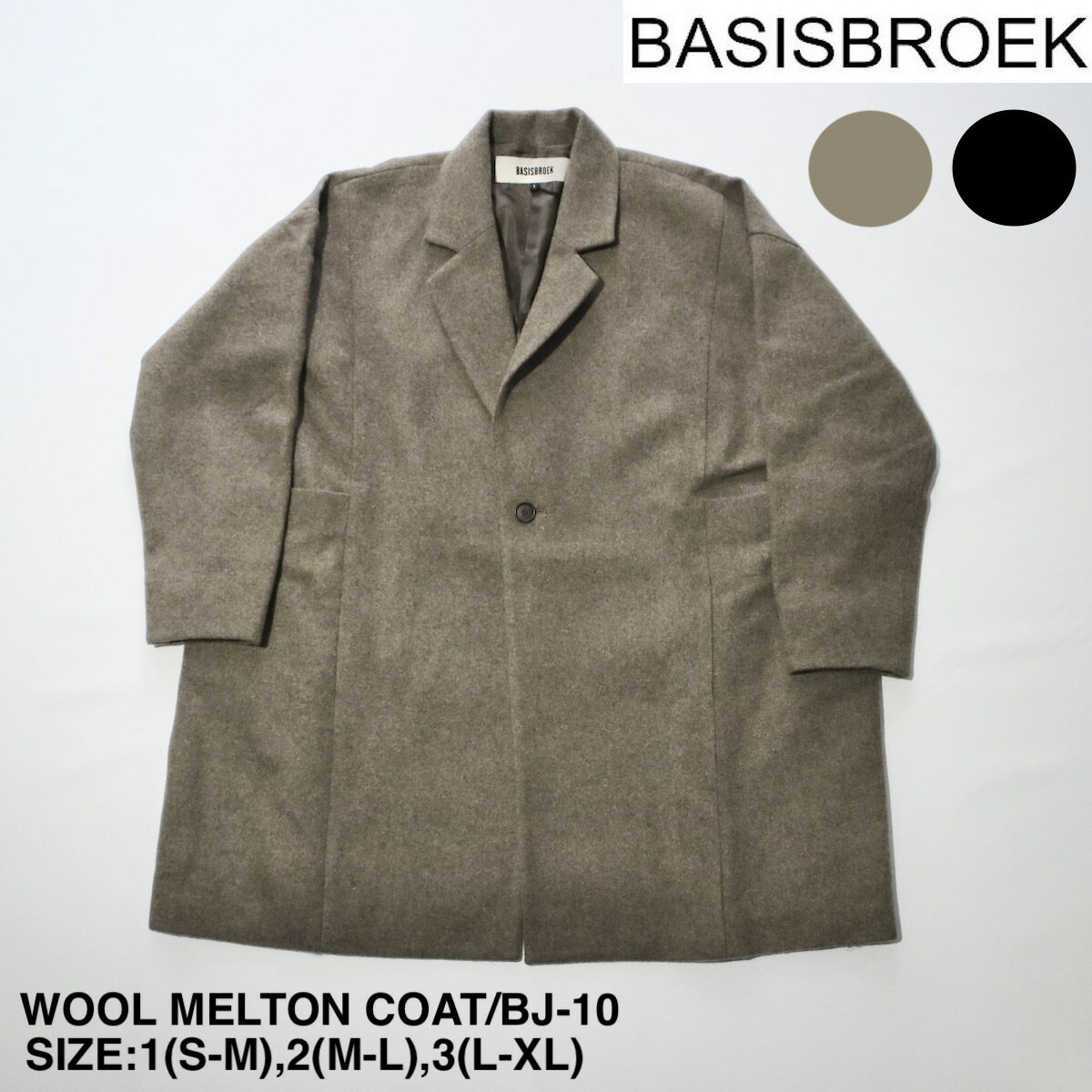 楽天市場】BASISBROEK コート(コート・ジャケット|メンズ 楽天市場】BASISBROEK コート(コート・ジャケット|メンズ