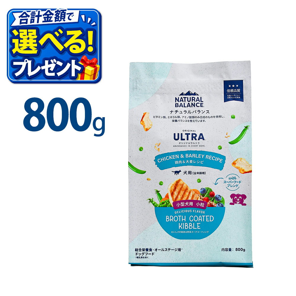 類似商品はこちらおまけ付き ナチュラルバランス オリジナルウル12,480円おまけ付き ナチュラルバランス オリジナルウル4,980円おまけ付き ナチュラルバランス LID グレイ3,300円おまけ付き ナチュラルバランス LID グレイ3...