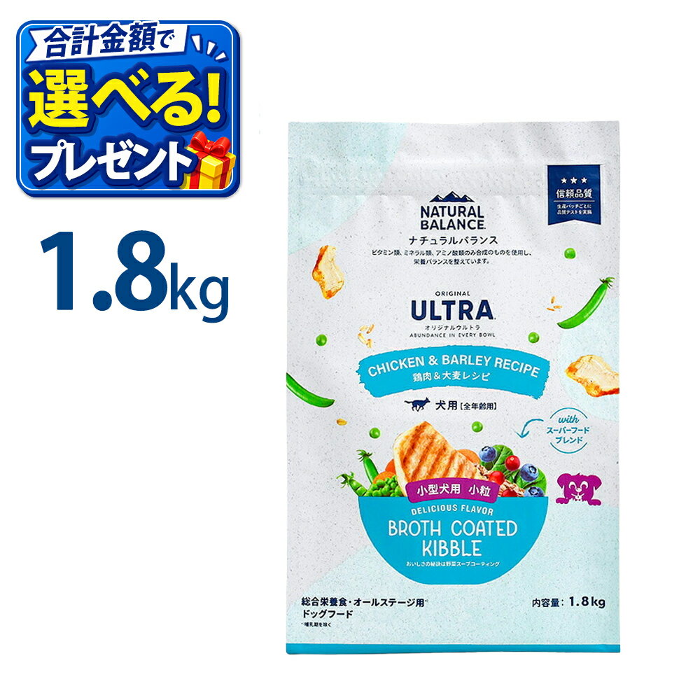 よく一緒に購入されている商品おまけ付き ナチュラルバランス LID ベジタ5,380円おまけ付き ナチュラルバランス LID グレイ6,980円類似商品はこちらおまけ付き ナチュラルバランス オリジナルウル12,480円おまけ付き ナチュラ...