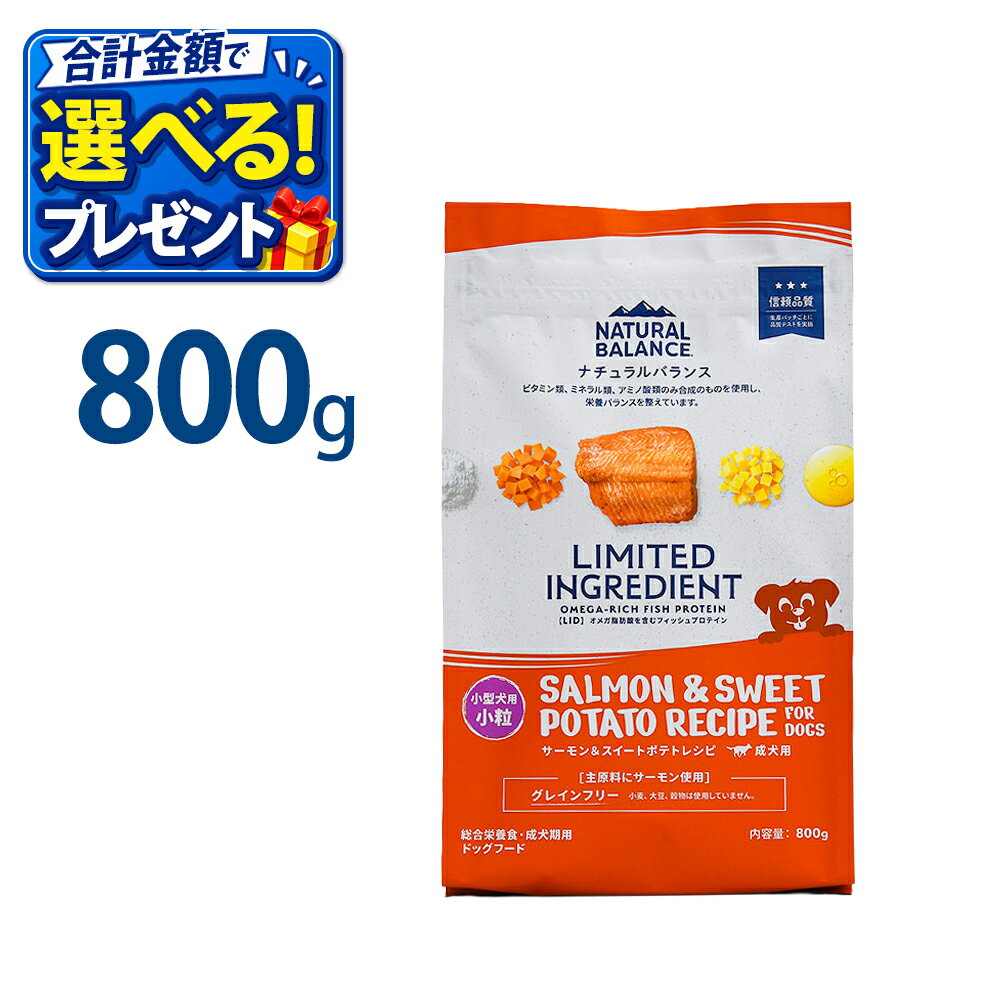 類似商品はこちらおまけ付き ナチュラルバランス LID グレイ6,680円おまけ付き ナチュラルバランス LID グレイ3,300円おまけ付き ナチュラルバランス LID グレイ6,380円おまけ付き ナチュラルバランス LID グレイ14...