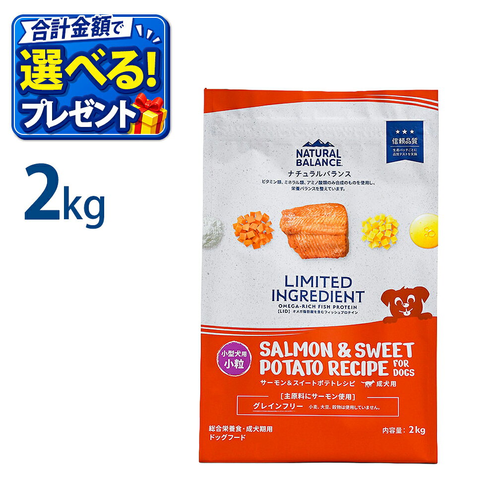 類似商品はこちらおまけ付き ナチュラルバランス LID グレイ6,380円おまけ付き ナチュラルバランス LID グレイ3,300円おまけ付き ナチュラルバランス LID グレイ14,780円おまけ付き ナチュラルバランス LID グレイ6...