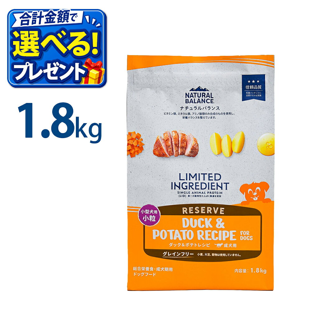 類似商品はこちらおまけ付き ナチュラルバランス LID グレイ3,600円おまけ付き ナチュラルバランス LID グレイ16,980円おまけ付き ナチュラルバランス LID グレイ7,280円おまけ付き ナチュラルバランス LID グレイ3...