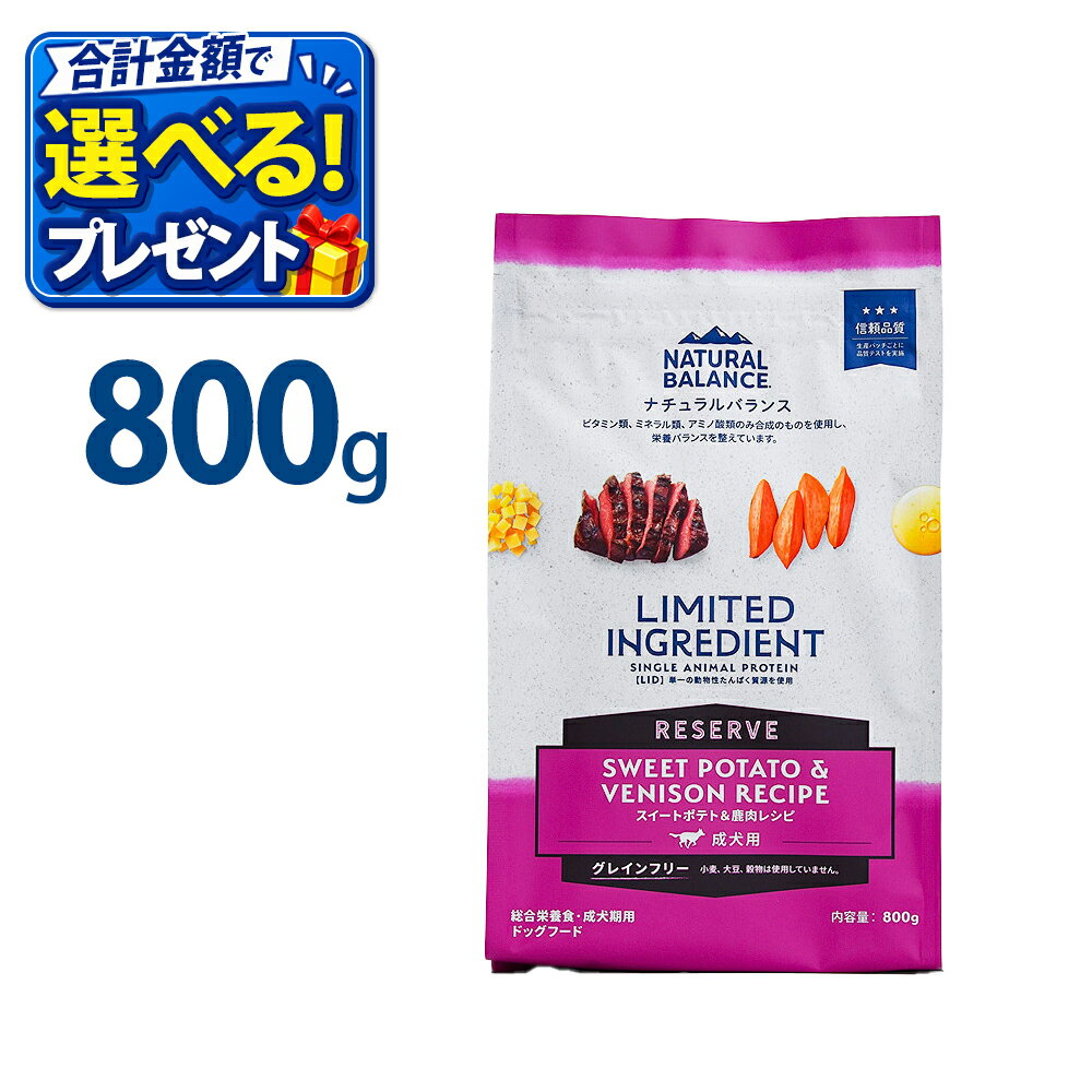 よく一緒に購入されている商品10%OFFクーポン ソルビダ グレインフリー3,146円類似商品はこちらおまけ付き ナチュラルバランス LID グレイ15,980円おまけ付き ナチュラルバランス LID グレイ6,980円おまけ付き ナチュラ...