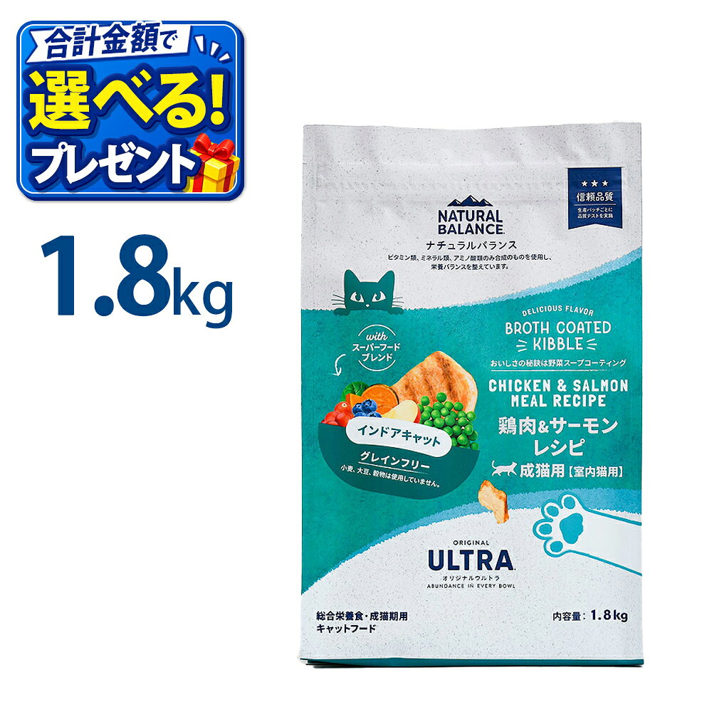 類似商品はこちらおまけ付き ナチュラルバランス オリジナルウル3,100円おまけ付き ナチュラルバランス オリジナルウル5,680円おまけ付き ナチュラルバランス オリジナルウル5,980円おまけ付き ナチュラルバランス オリジナルウル3,...