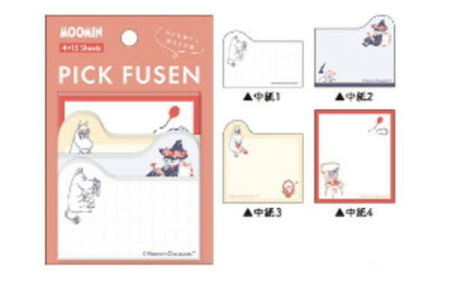 【送料無料】【日本製】【ムーミン】【Moomin】ピック付箋【リラックス】【ミイ】【リトルミイ】【アニメ】【絵本】【キャラクター】【付箋】【ふせん】【フセン】【メモ】【整理】【文房具】【学校】【勉強】【雑貨】【グッズ】【かわいい】 ■サイズ...