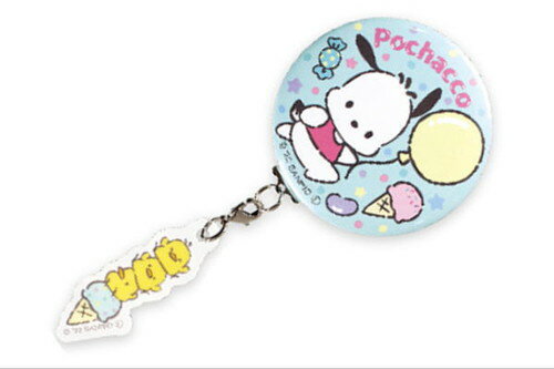 【送料無料】【サンリオキャラクターズ】チャーム付き缶バッジ【ポチャッコ】【ぽちゃっこ】【ポチャッコちゃん】【子犬】【缶】【缶バッチ】【バッチ】【バッジ】【カンバッジ】【カンバッチ】【キーホルダー】【キーリング】【鍵】【雑貨】【グッズ】【かわ...