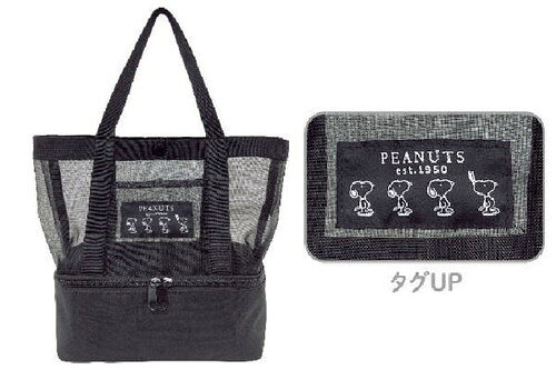 【送料無料】【スヌーピー】【SNOOPY】2層式ランチバッグ【サプライズ】【ピーナッツ】【ウッドストック】【すぬーぴー】【アニメ】【キャラクター】【かばん】【カバン】【鞄】【弁当入れ】【収納】【遠足】【アウトドア】【雑貨】【グッズ】【かわい...