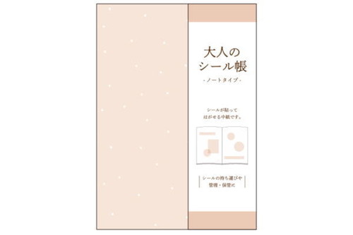 ■サイズ・仕様■ ◆サイズ：約H148×W105×D4mm ◆素材：紙(中紙シリコン加工) ◆中紙：16枚 32ページ ■当商品について■ ＊在庫状況により入荷待ち ・欠品になる場合がございます。 予めご了承下さいますようお願いいたします。...