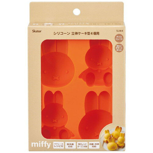 ■サイズ・仕様■ ◆サイズ：133×173×34mm 容量：70ml×4個 ◆素材：シリコーンゴム ◆セット内容：シリコンケーキ型4個入り ■当商品について■ ＊在庫状況により入荷待ち ・欠品になる場合がございます。 予めご了承下さいますよ...
