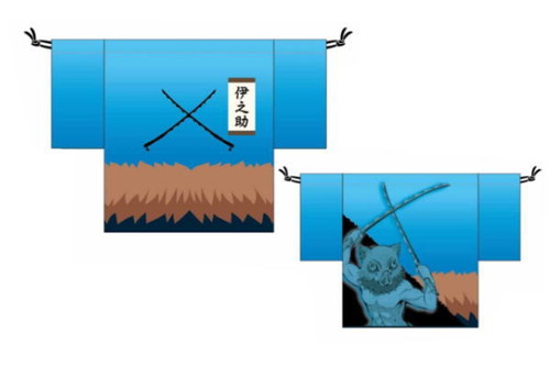 【鬼滅の刃】羽織風巾着【嘴平伊之助】 【はしびらいのすけ】【鬼滅】【きめつのやいば】 【少年ジャンプ】【ジャンプ】【巾着】【アニメ】 【集英社】【テレビ】【漫画】【ポーチ】 【ミニ】【小物入れ】【かわいい】 ■サイズ・仕様■ ◆サイズ：約H...